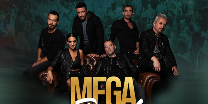Fantastičan provod uz Mega band ove subote na Bridgu | Gde Izaći
